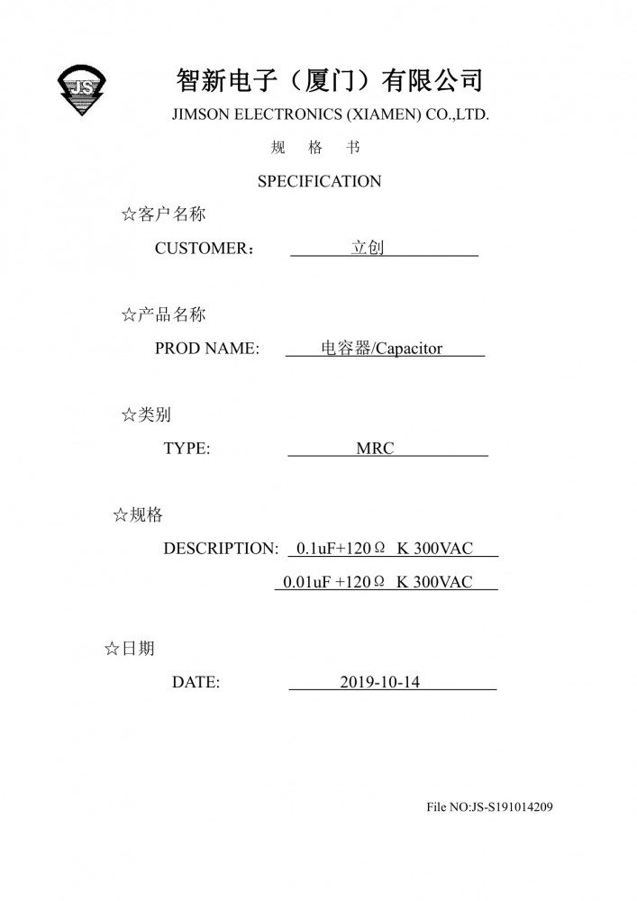 Jimson MRC specification page 1