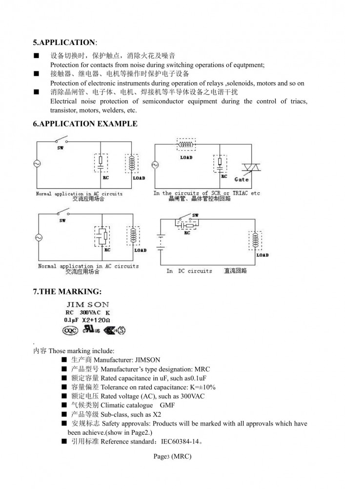 Jimson MRC specification page 4