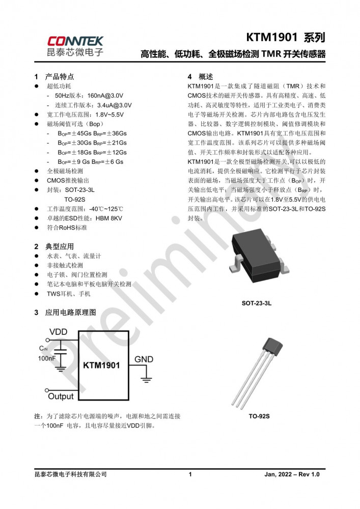 KTM1901 datasheet page 1