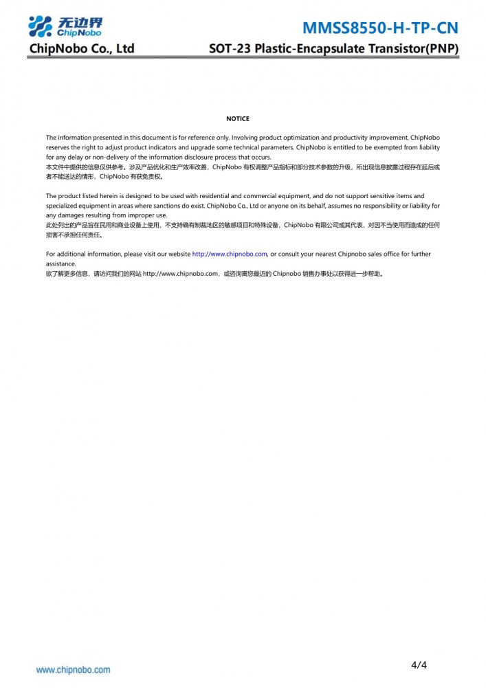 MMSS8550-H-TP-CN datasheet page 4