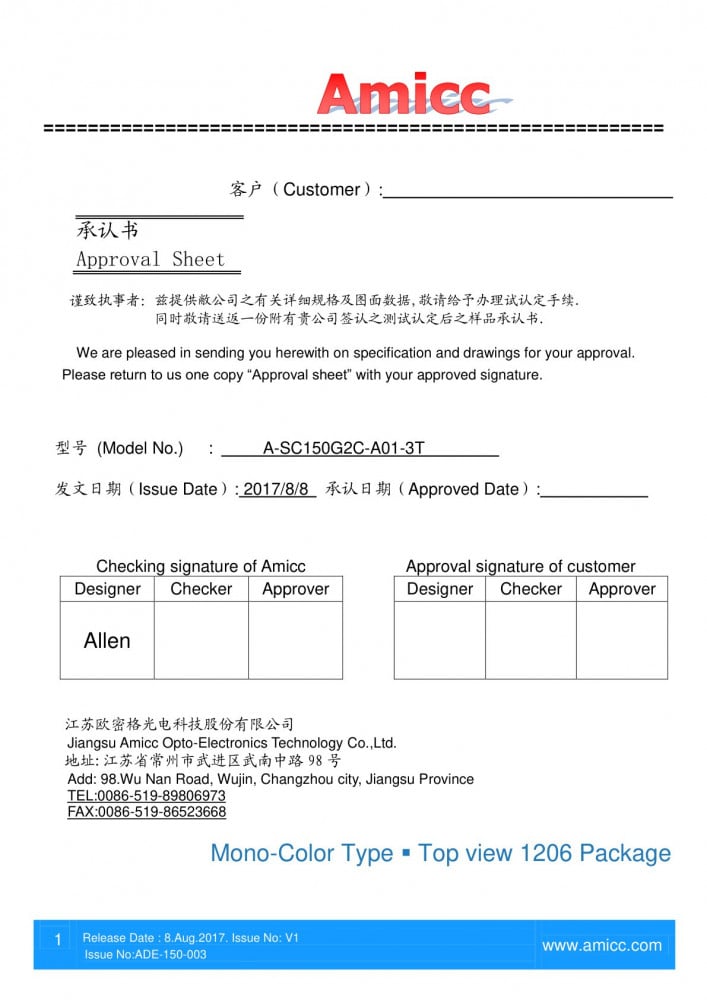 A-SC150G2C-A01-3T datasheet page 1