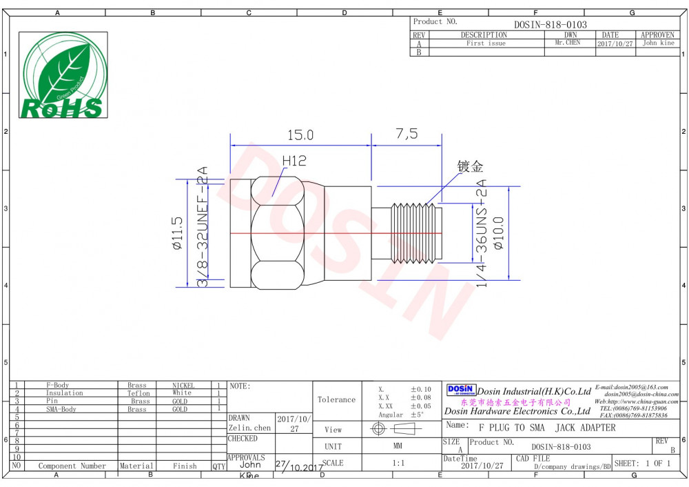 DOSIN-818-0103 technical drawing