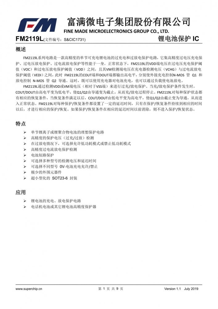 FM2119L datasheet page 1