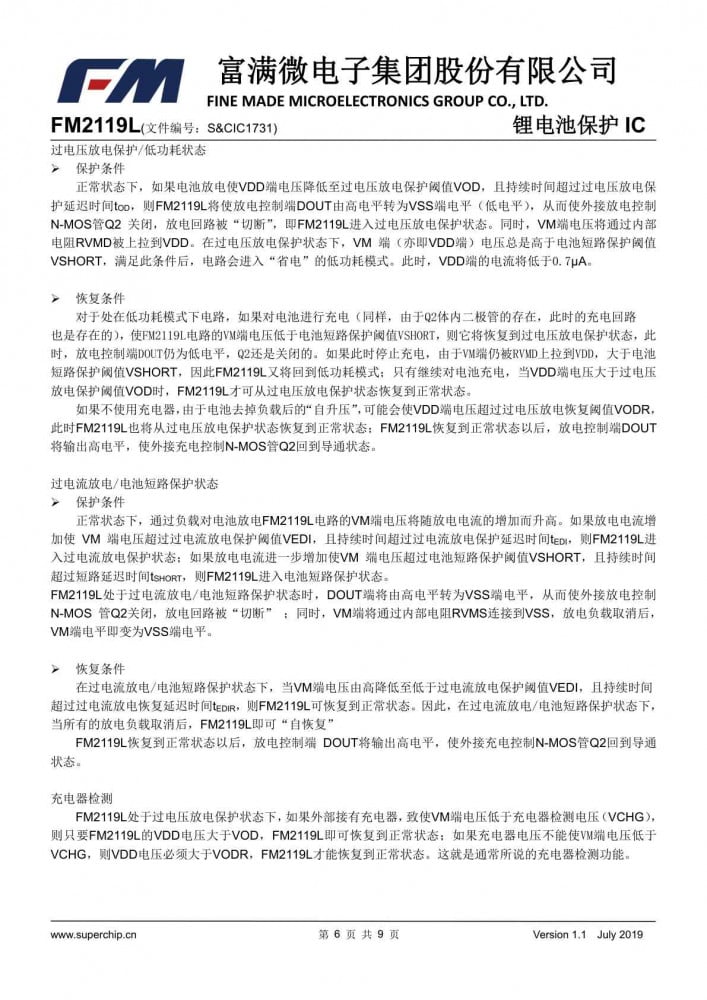 FM2119L datasheet page 6