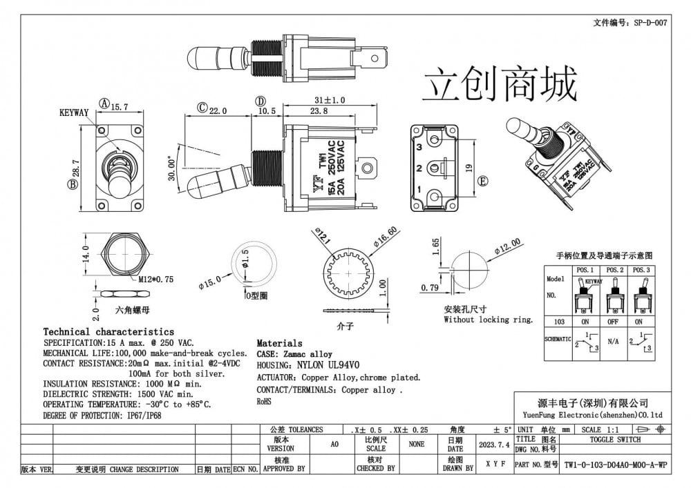 TW1-0-103-D04A0-M00-A-WP technical document page 1