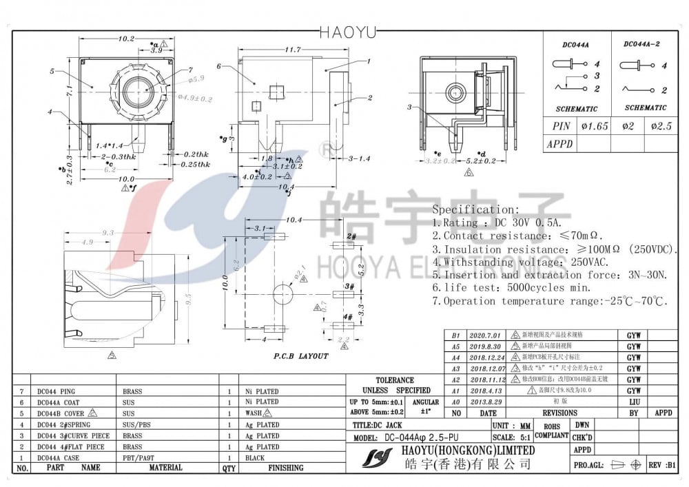 DC-044Aφ2.5-PU technical drawing page 1
