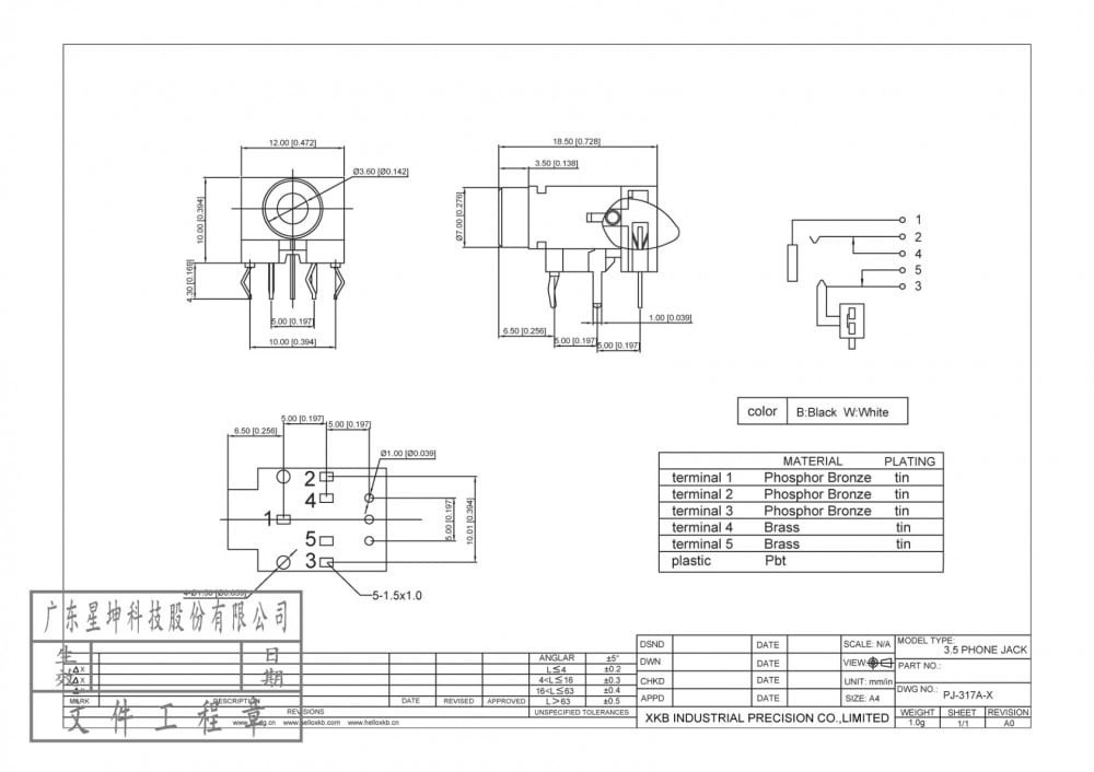 PJ-317A-B technical drawing page 1