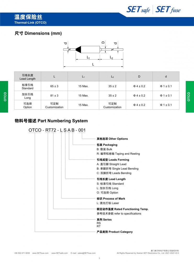 RT229 technical document page 5