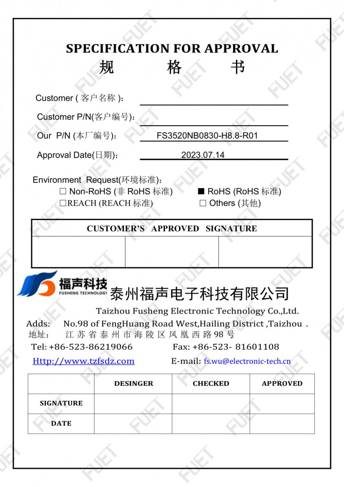 FUET FS3520NB0830-H8.8-R01 specification page 1
