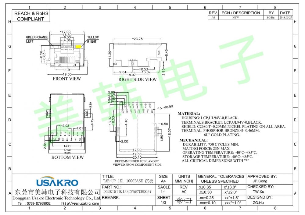 USAKRO DGUK1511Q153CF5W7CBD057 drawing sheet 1