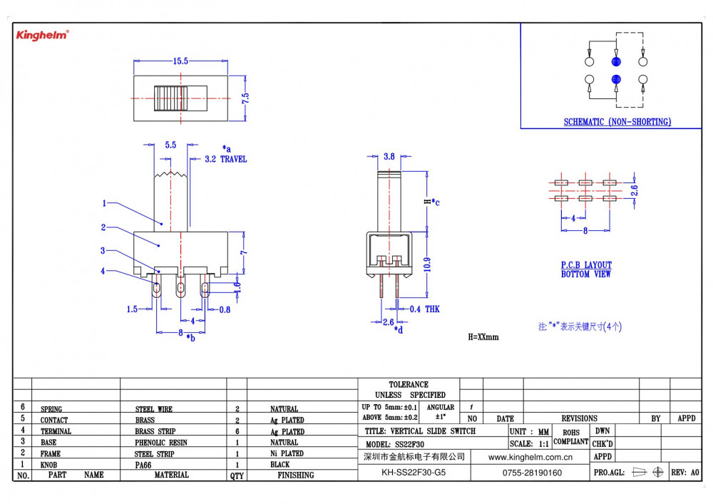 KH-SS22F30-G5 Kinghelm technical drawing