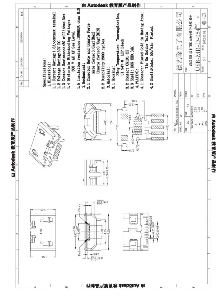 DEALON USB-MR-D-054 technical drawing preview
