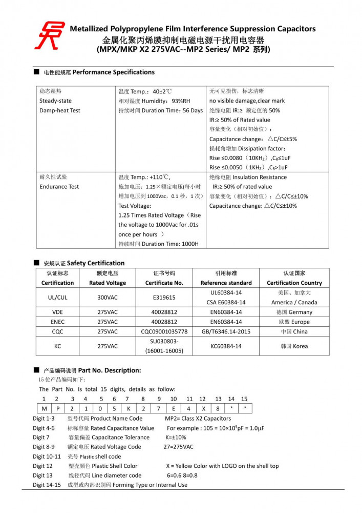 SRD MP2 datasheet page 2