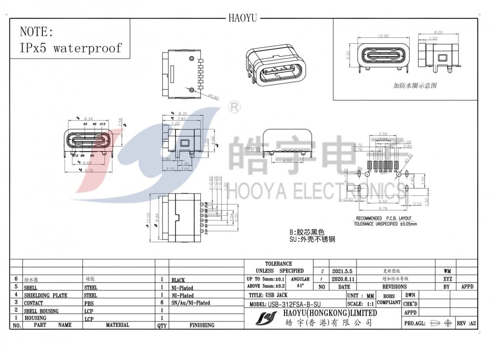 HOOYA USB-312FSA-B-SU USB jack technical drawing