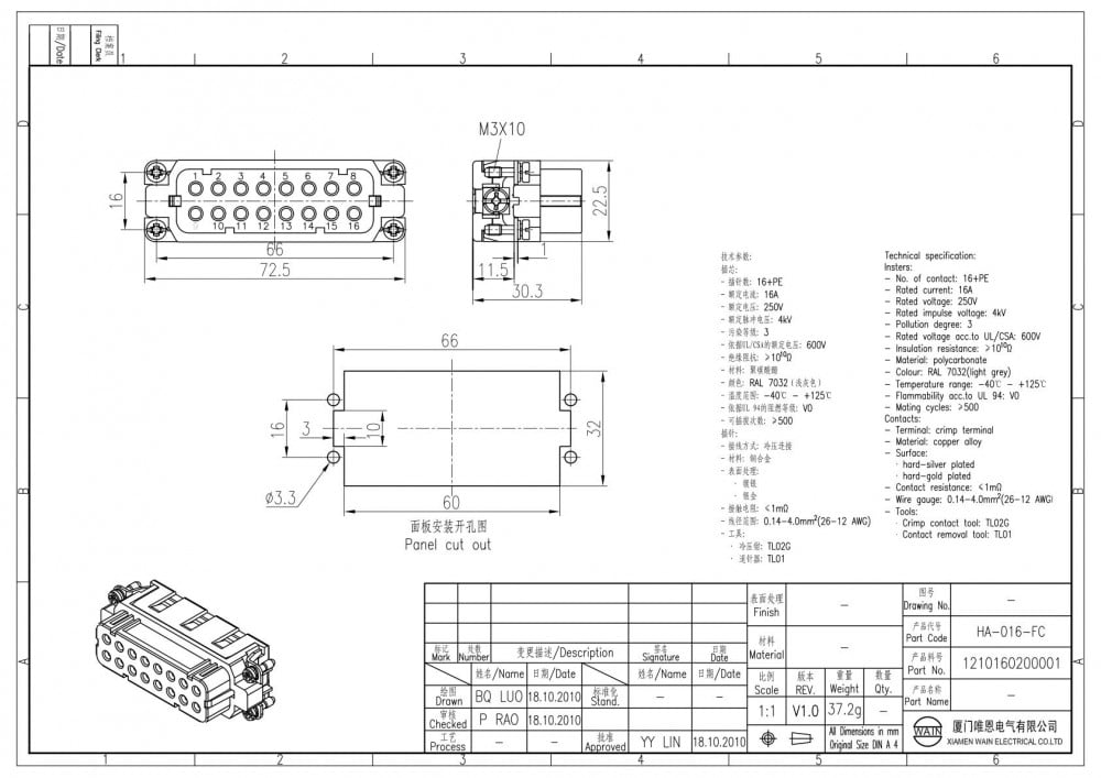 WAIN HA-016-FC technical drawing