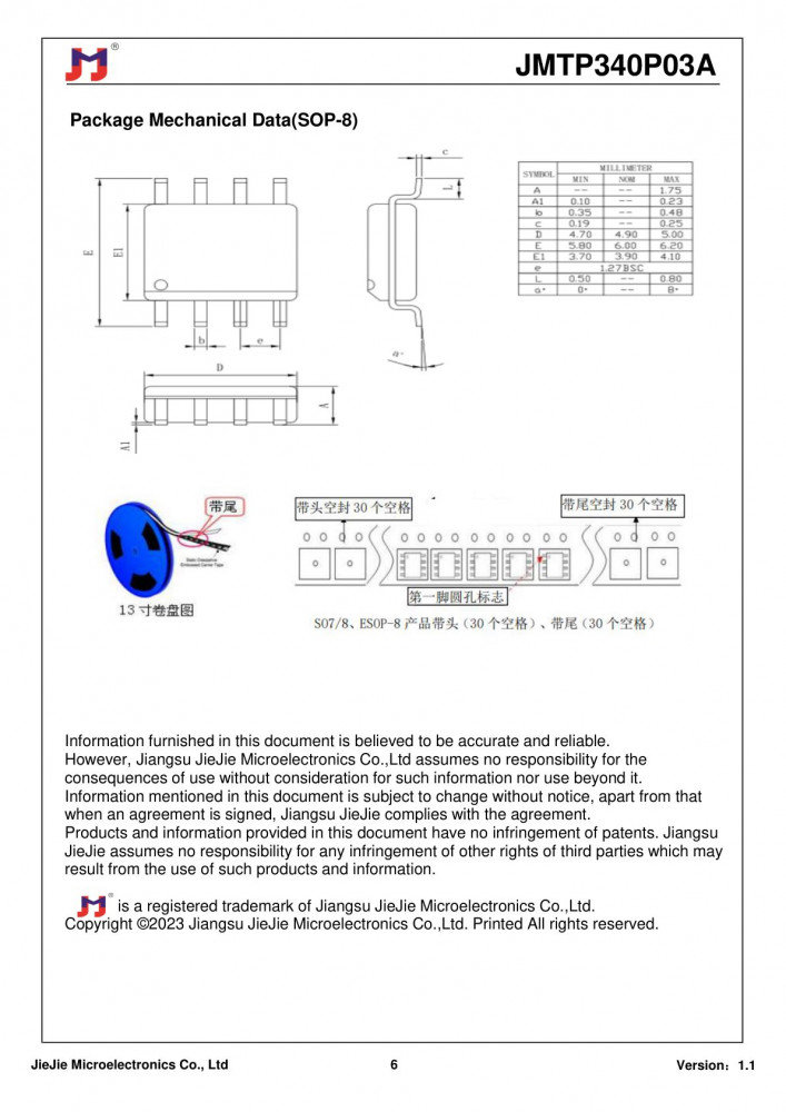 Supplied technical document page 6