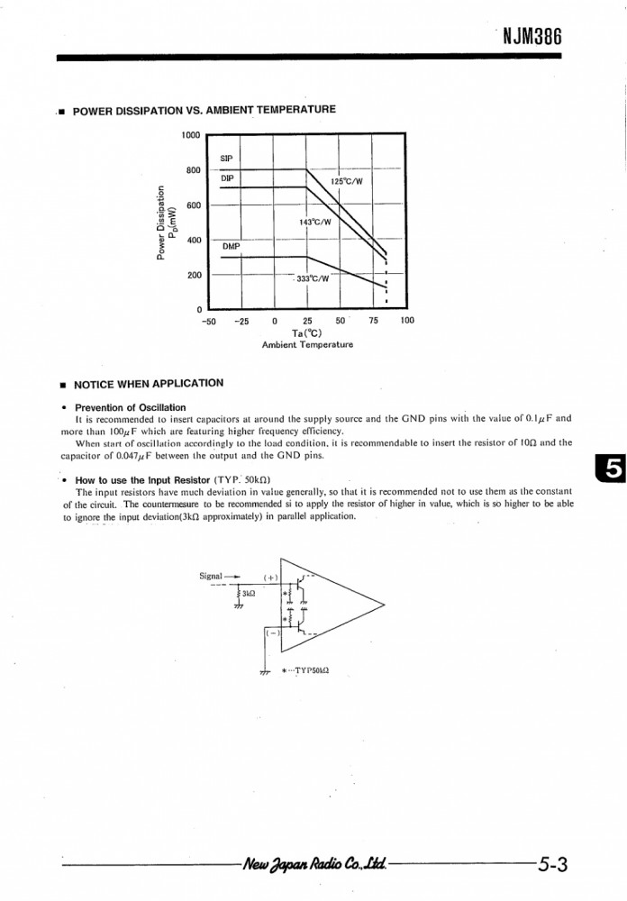 NJM386 datasheet page 3