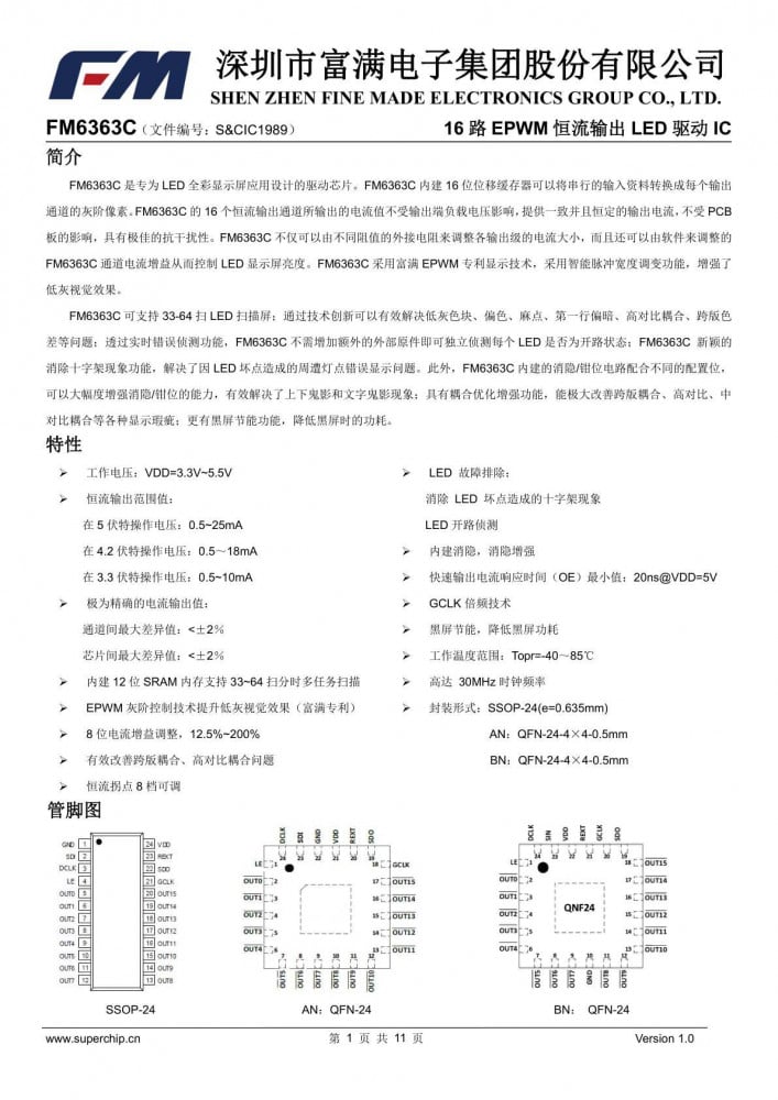 FM6363C/B datasheet page 1