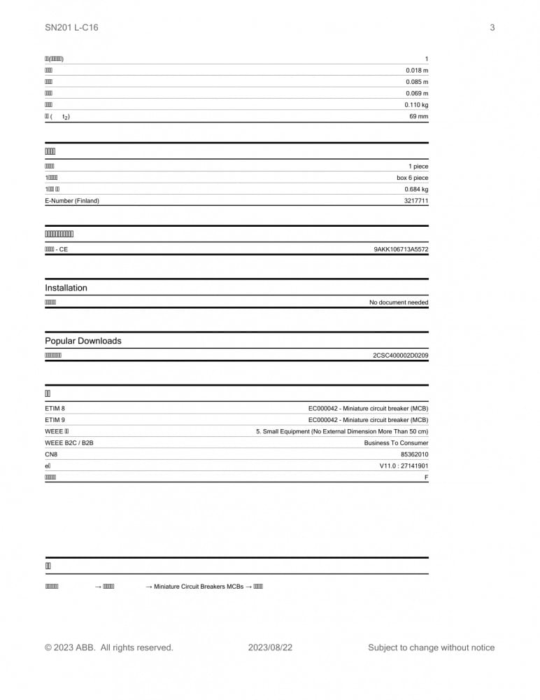 ABB SN201L-C16 documentation page 3