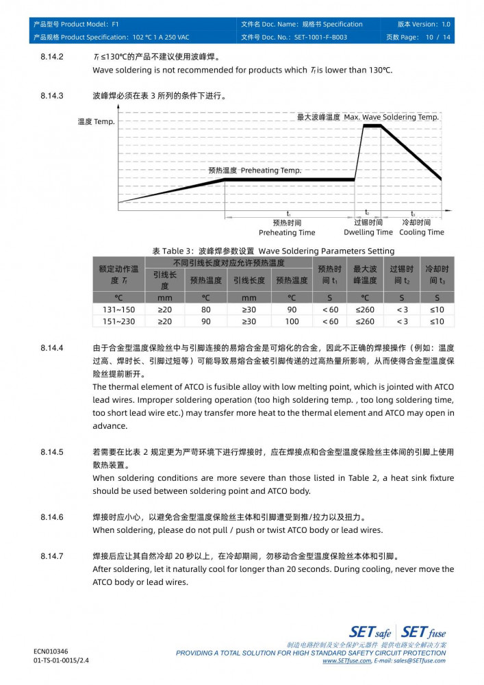 F1 datasheet page 10