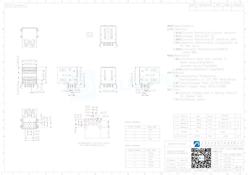 XUNPU USB-303WSD-BRW technical drawing