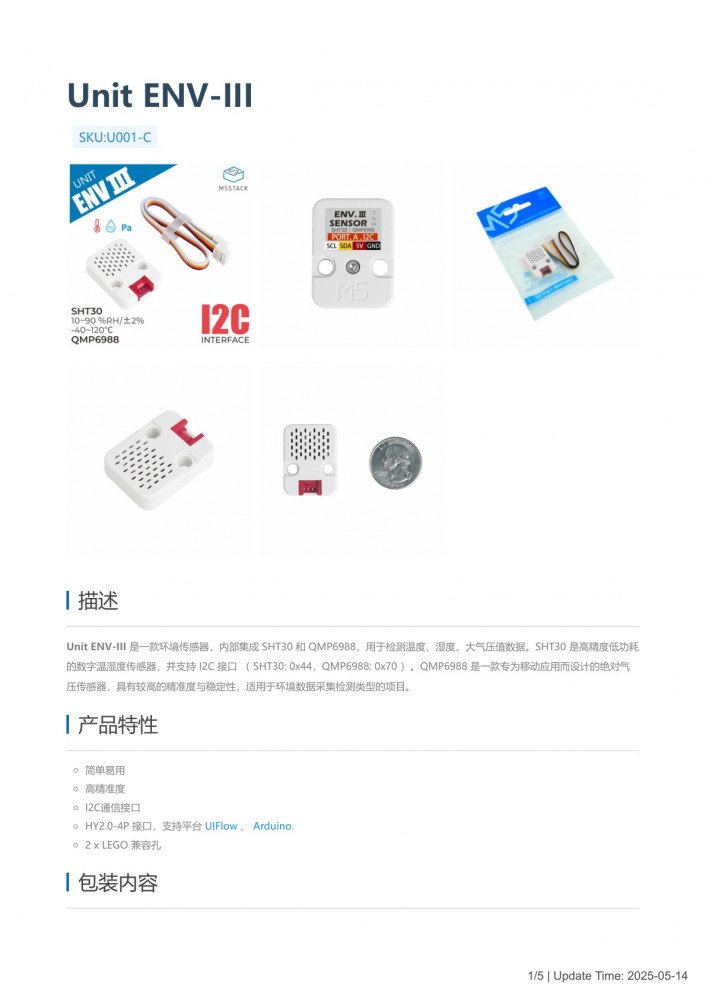 U001-C technical document page 1