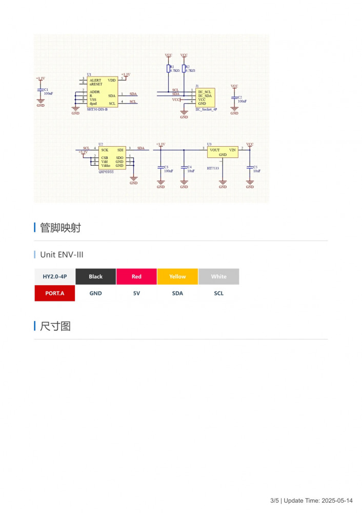 U001-C technical document page 3