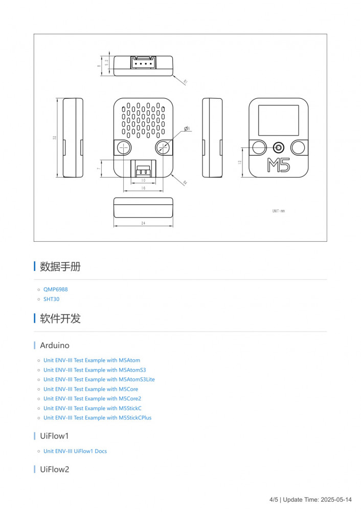 U001-C technical document page 4