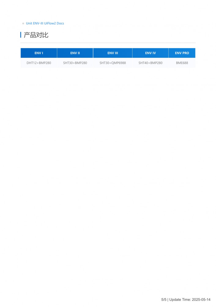 U001-C technical document page 5