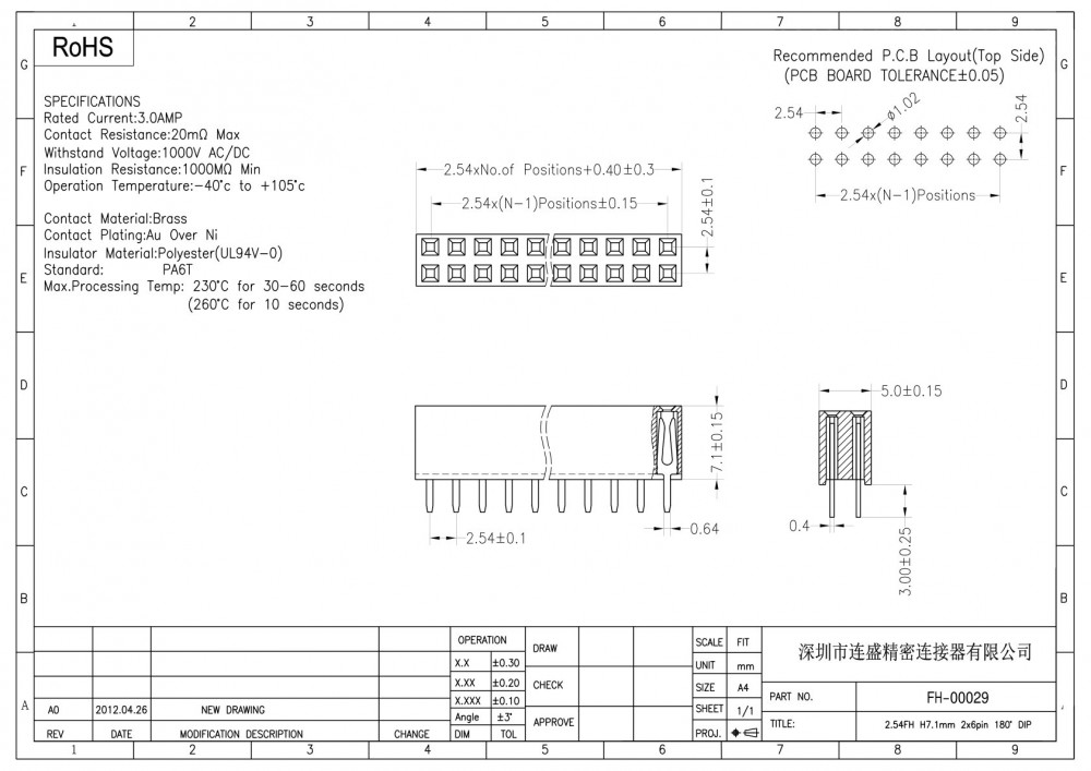 Liansheng FH-00029 technical drawing