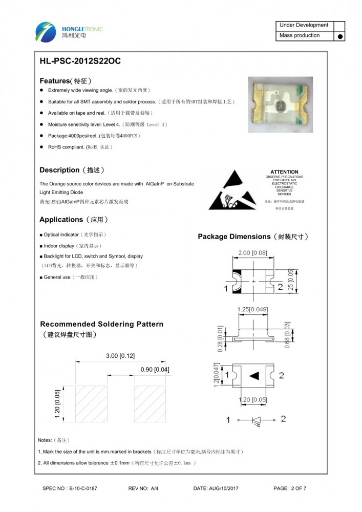 HL-PSC-2012S22OC datasheet page 2