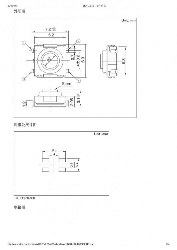 SKHUBHE010 recommended soldering land dimensions