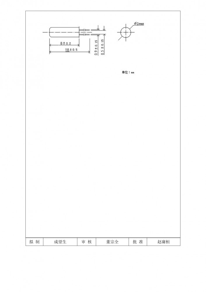 KYX K383276812520 mechanical drawing