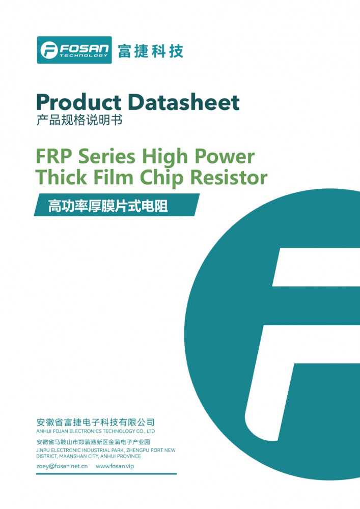 FOJAN FRP series datasheet page 1