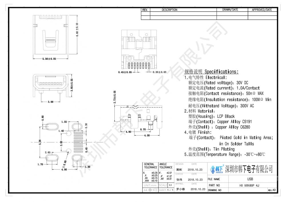 HX MINI8P 4J technical drawing page 1