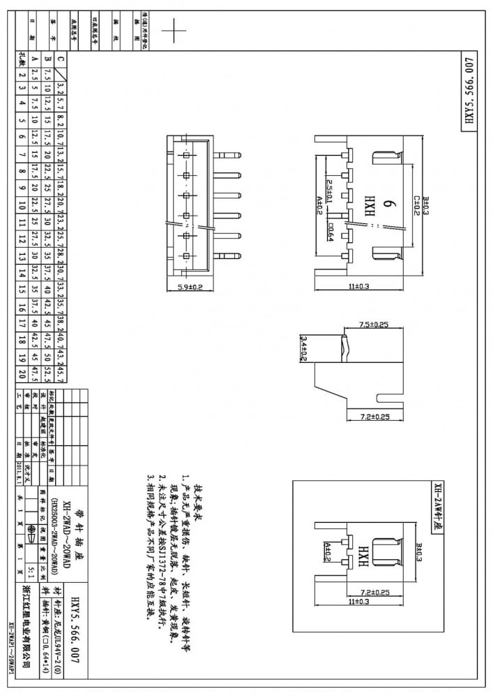 HX25003-4WAD technical drawing preview