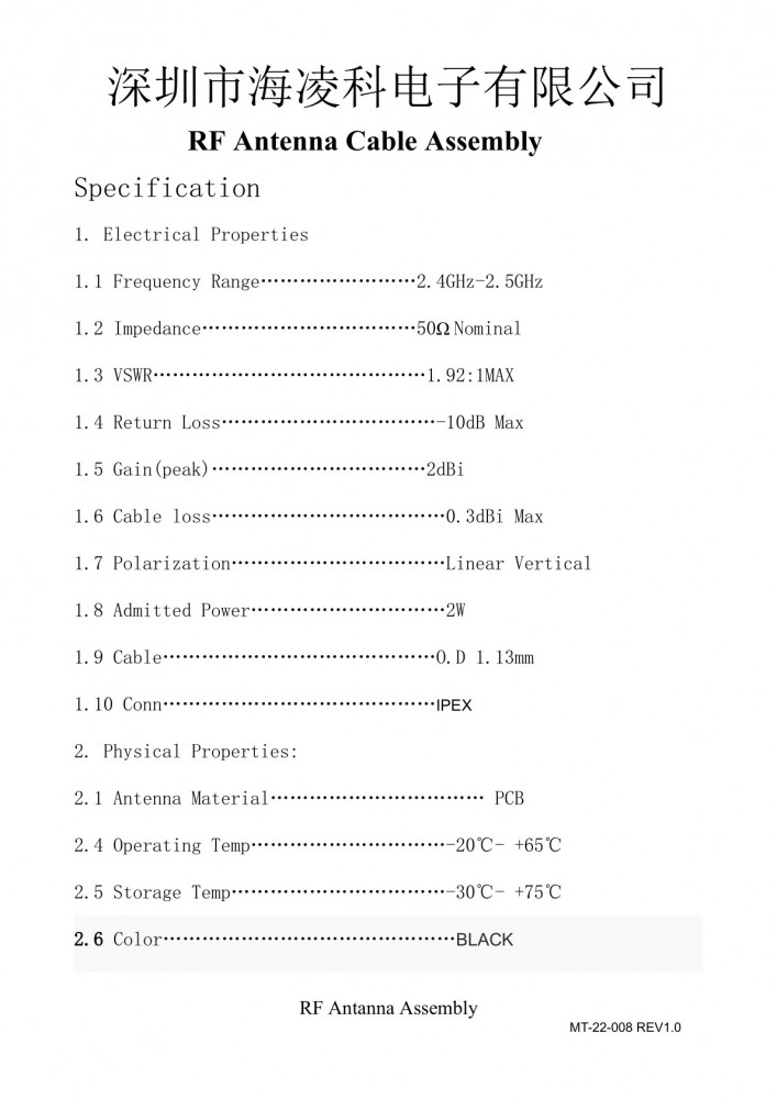 HLK-TX-PCB-B10 specification page 3