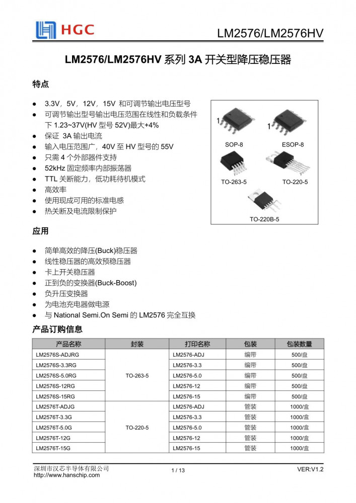 LM2576 datasheet page 1