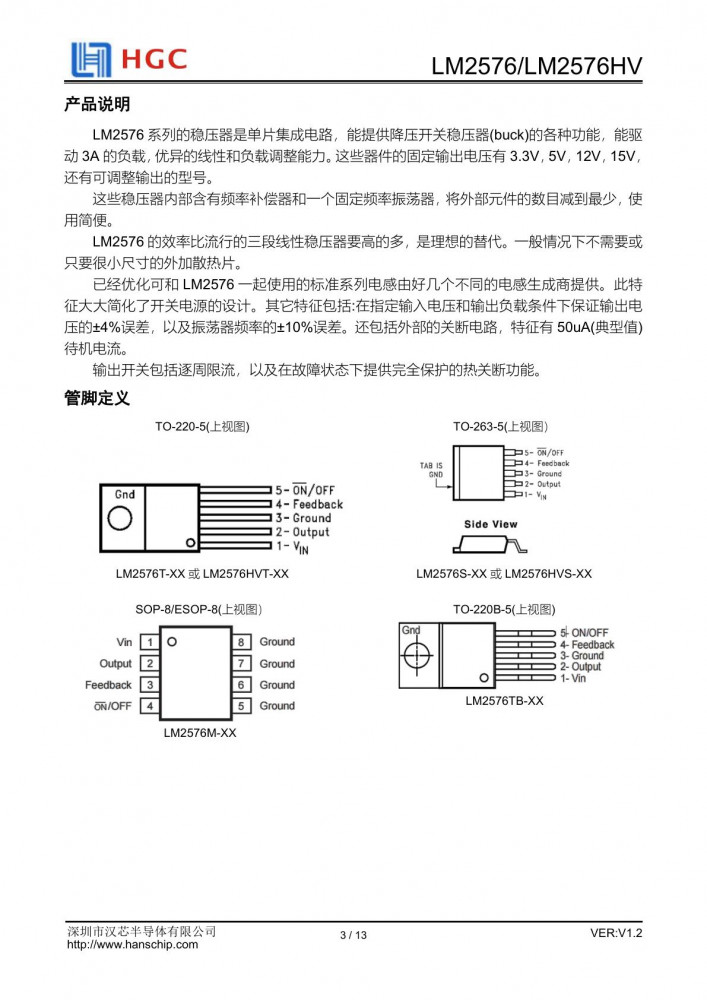 LM2576 datasheet page 3