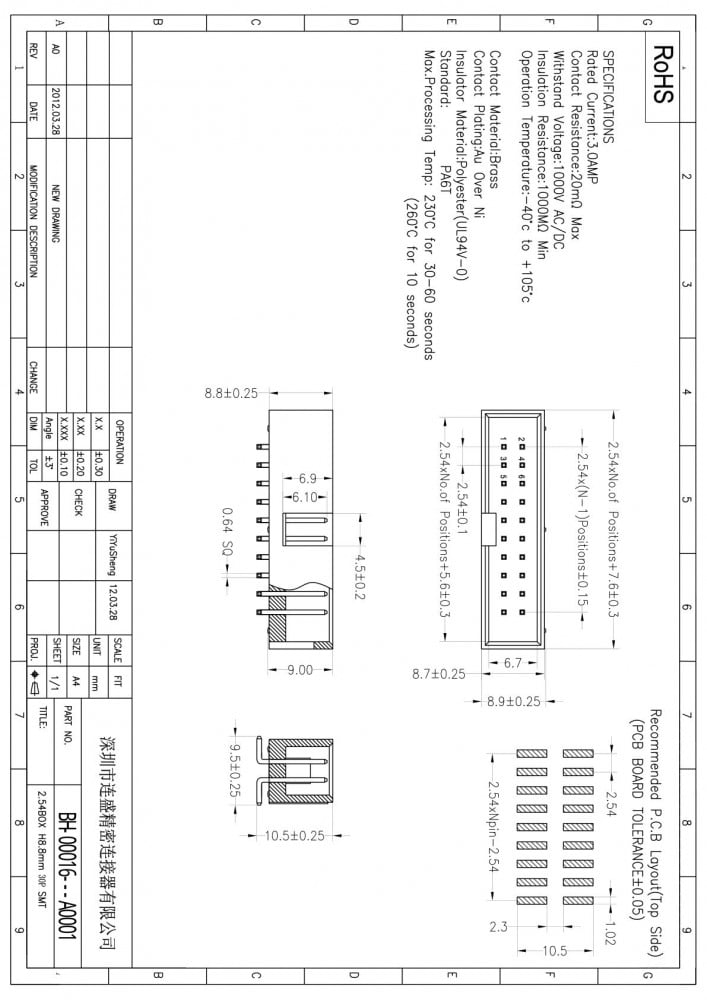 Liansheng BH-00016 technical drawing and recommended PCB layout