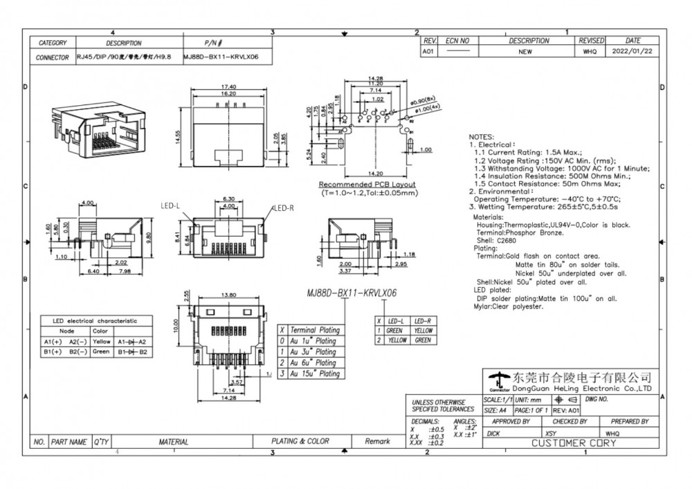 Heling MJ88D-B011-KRVL206-P technical drawing preview