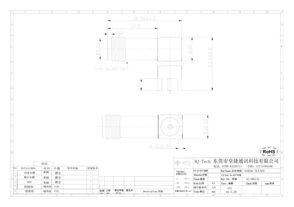 HJ-SMA143 technical document page