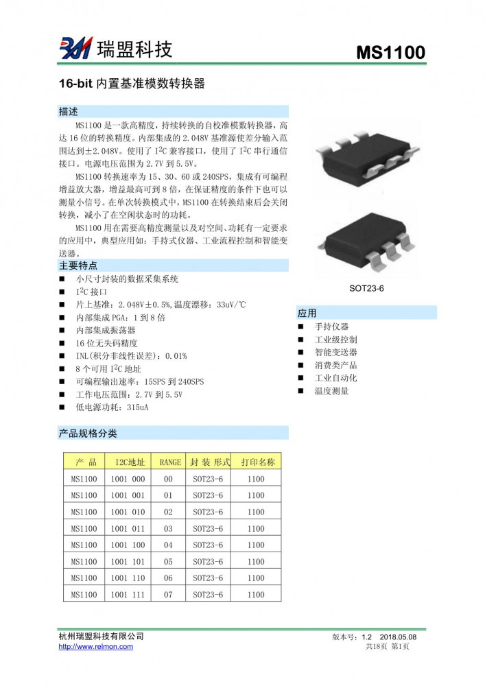 MS1100A1 datasheet page 1