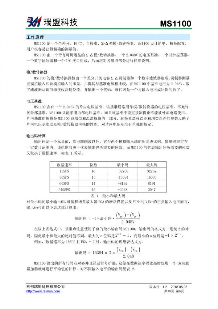 MS1100A1 datasheet page 6