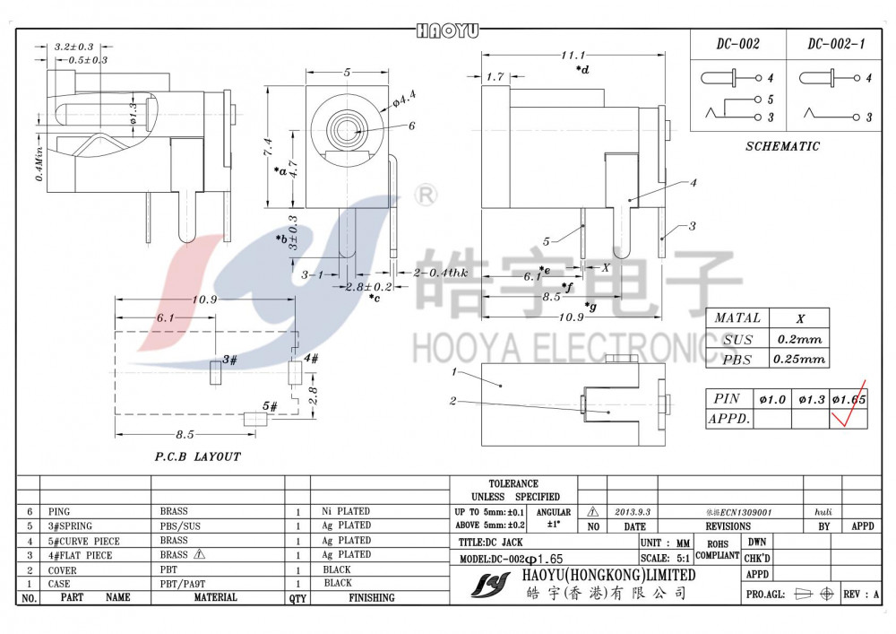 HOOYA DC-002Φ1.65 DC jack technical drawing
