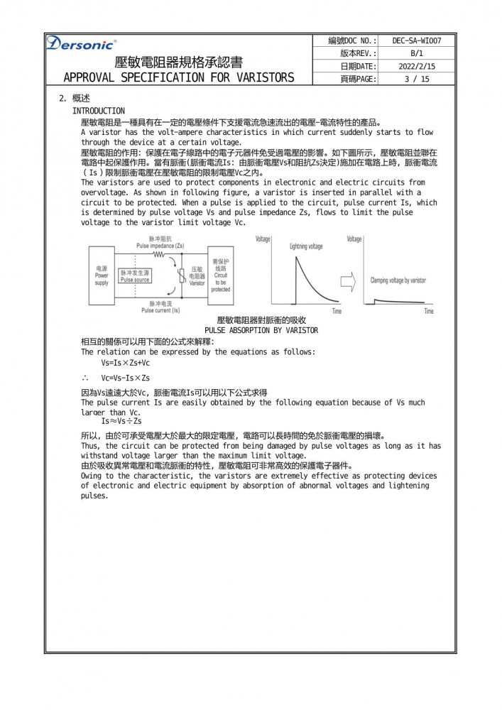 RM14D820KD1IE1RT datasheet page 4