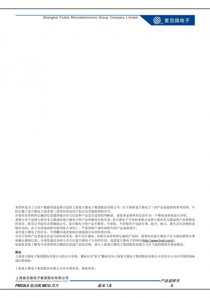 FM33L0 datasheet page 2