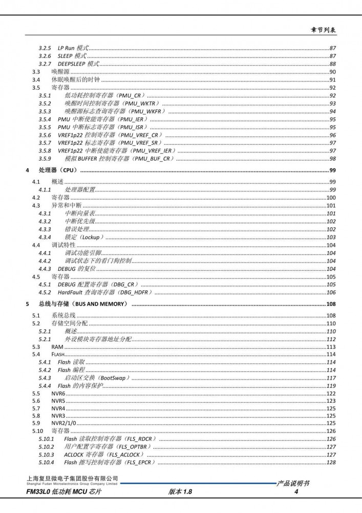 FM33L0 datasheet page 4