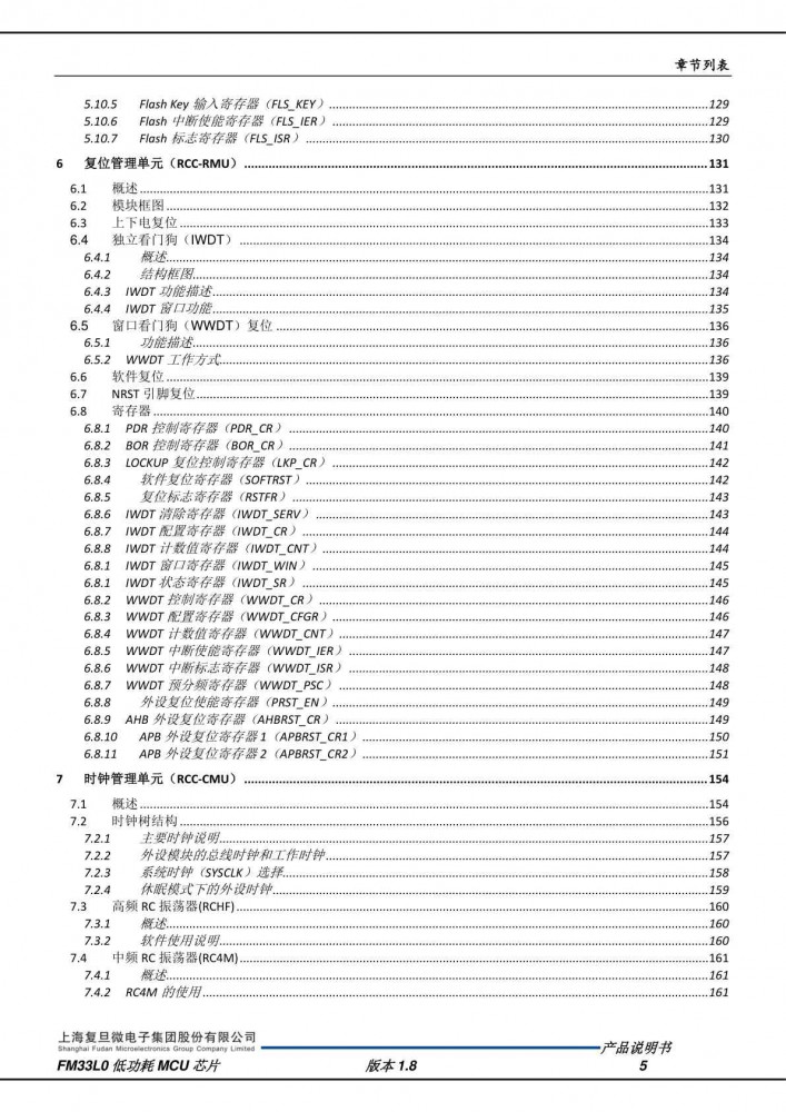 FM33L0 datasheet page 5