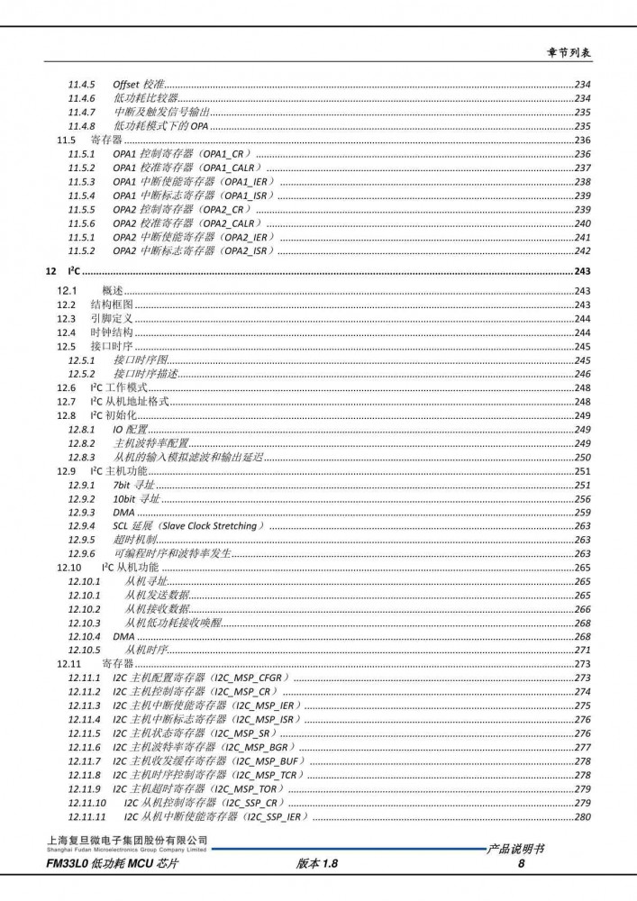 FM33L0 datasheet page 8